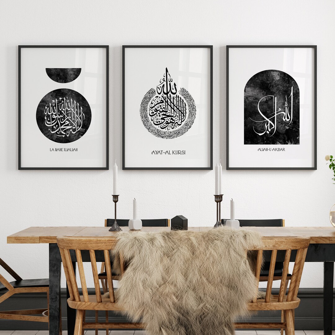 Islamic Posters Islamicart Islamic Wall Art La Ilahe Illallah Allah ...