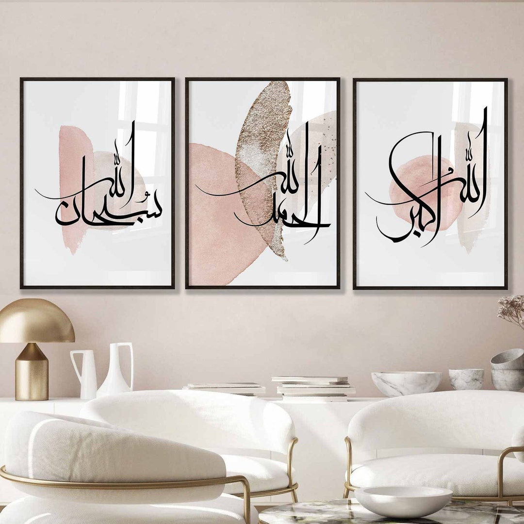 Set of 3 ZIKR Set Moalla Calligraphy Subhanallah Alhamdulillah Allahu ...