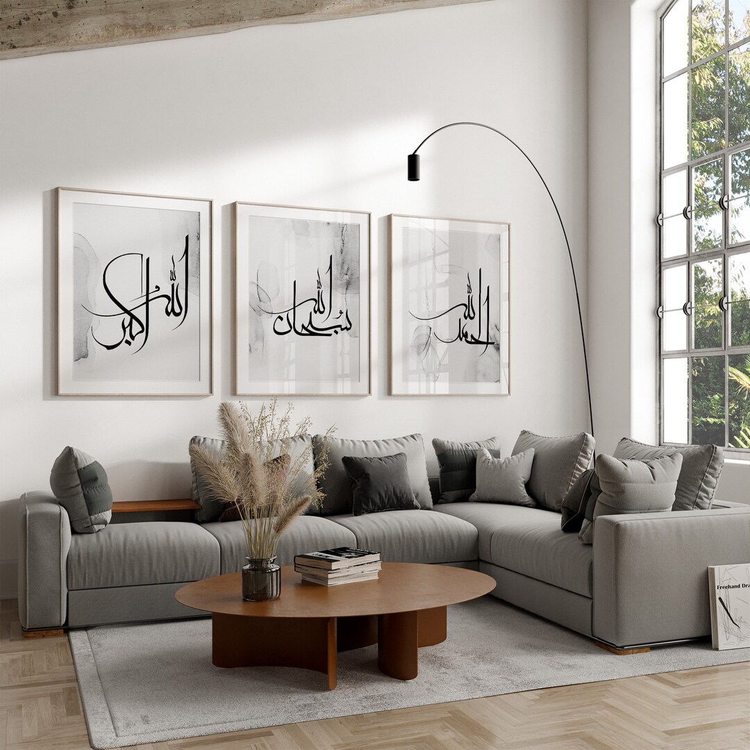 Set of 3 ZIKR Set Moalla Calligraphy Subhanallah Alhamdulillah Allahu ...