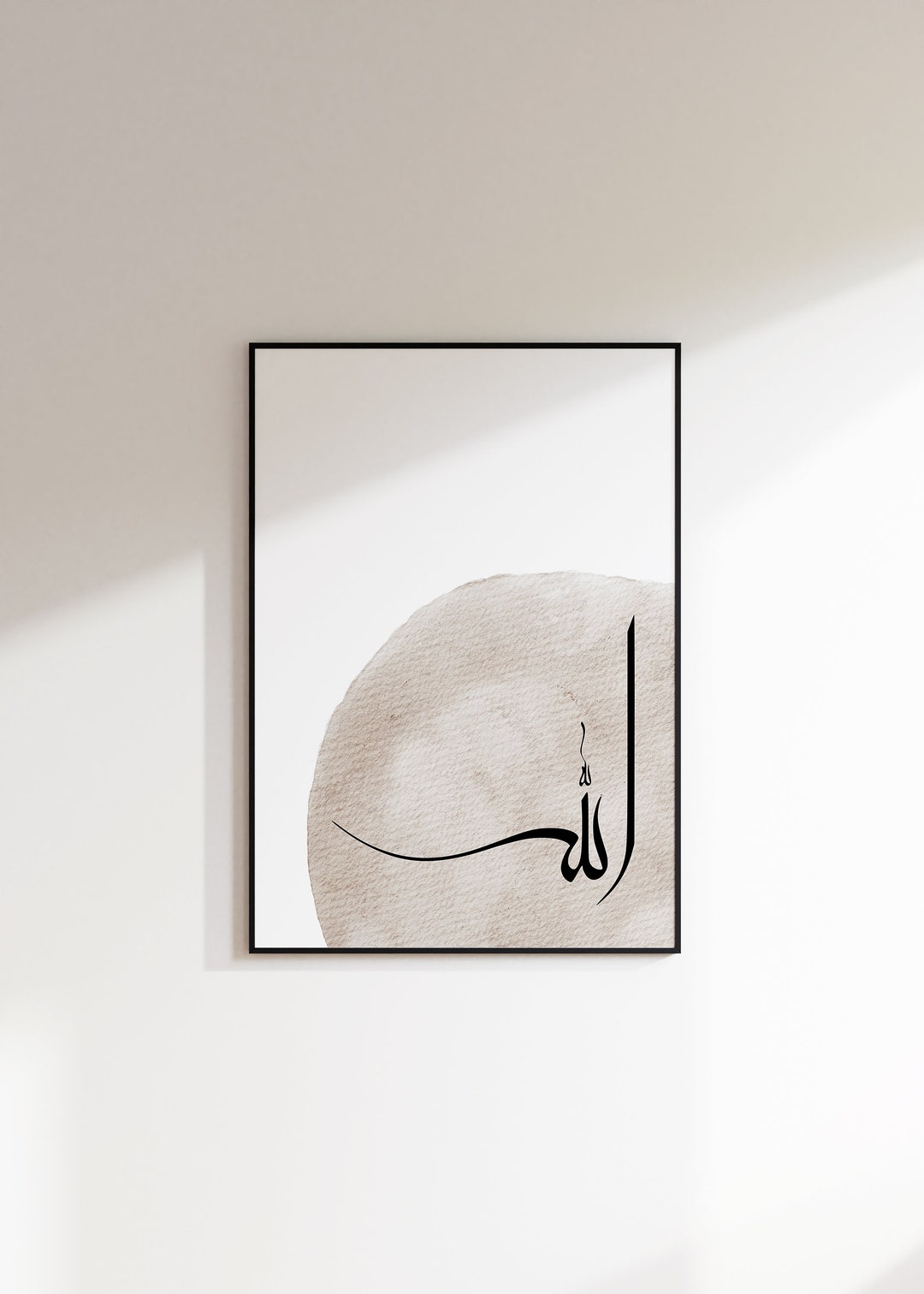 Allah Calligraphy Allah Poster Islamicart Islamic Murals Islamic Prints ...