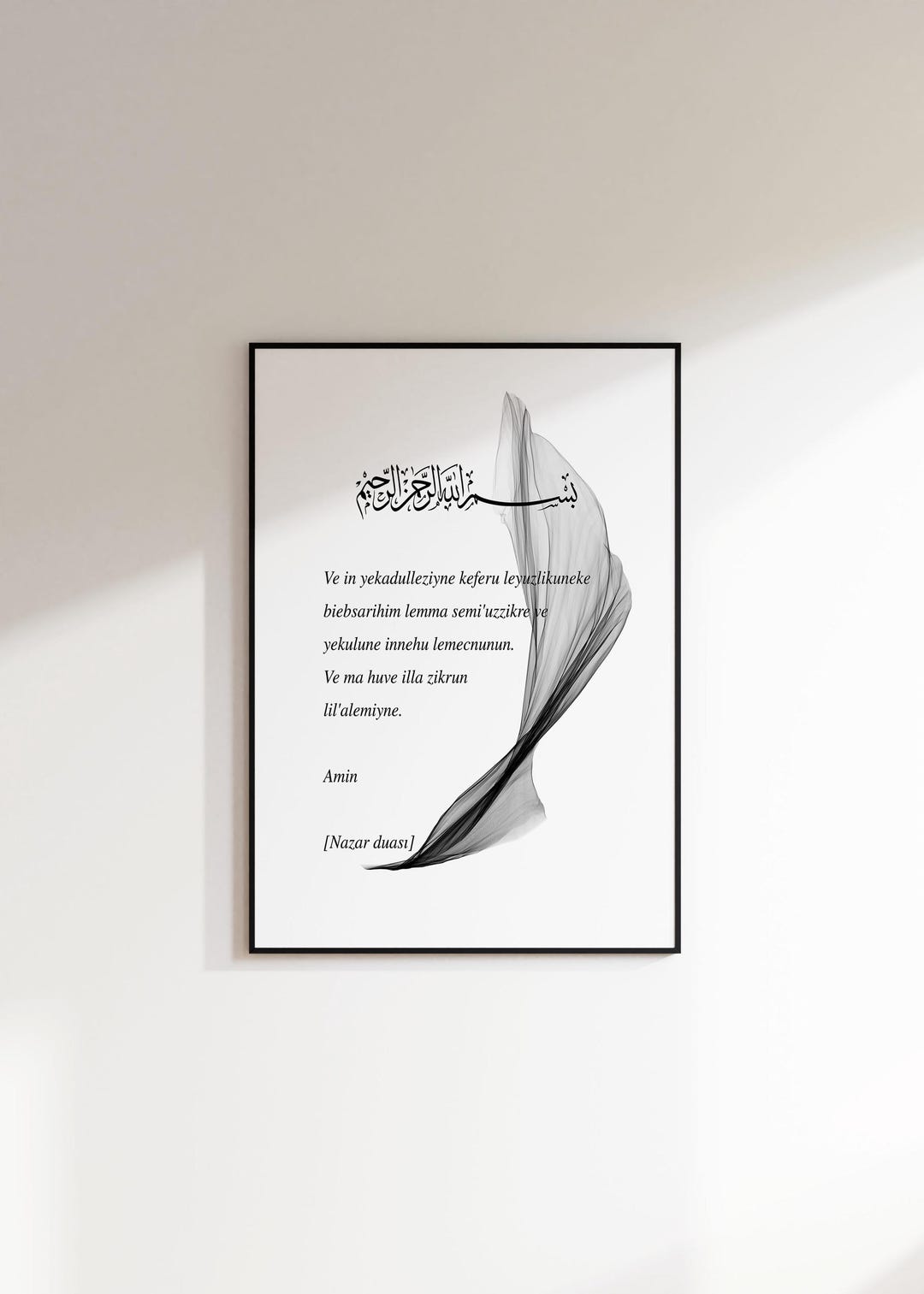 Nazar Duasi, Nazar Prayer, Quran Sura, Ayat Dua, Islamicart, Islamic ...