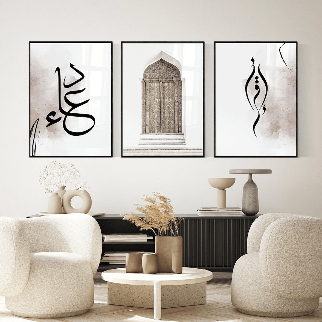Islamic Posters, Islamic Wall Pictures, Islamic Wall Decoration ...