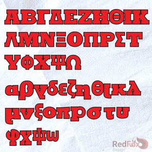 Graduation and College Greek Letters SVG - Sorority Letters Are Great ...