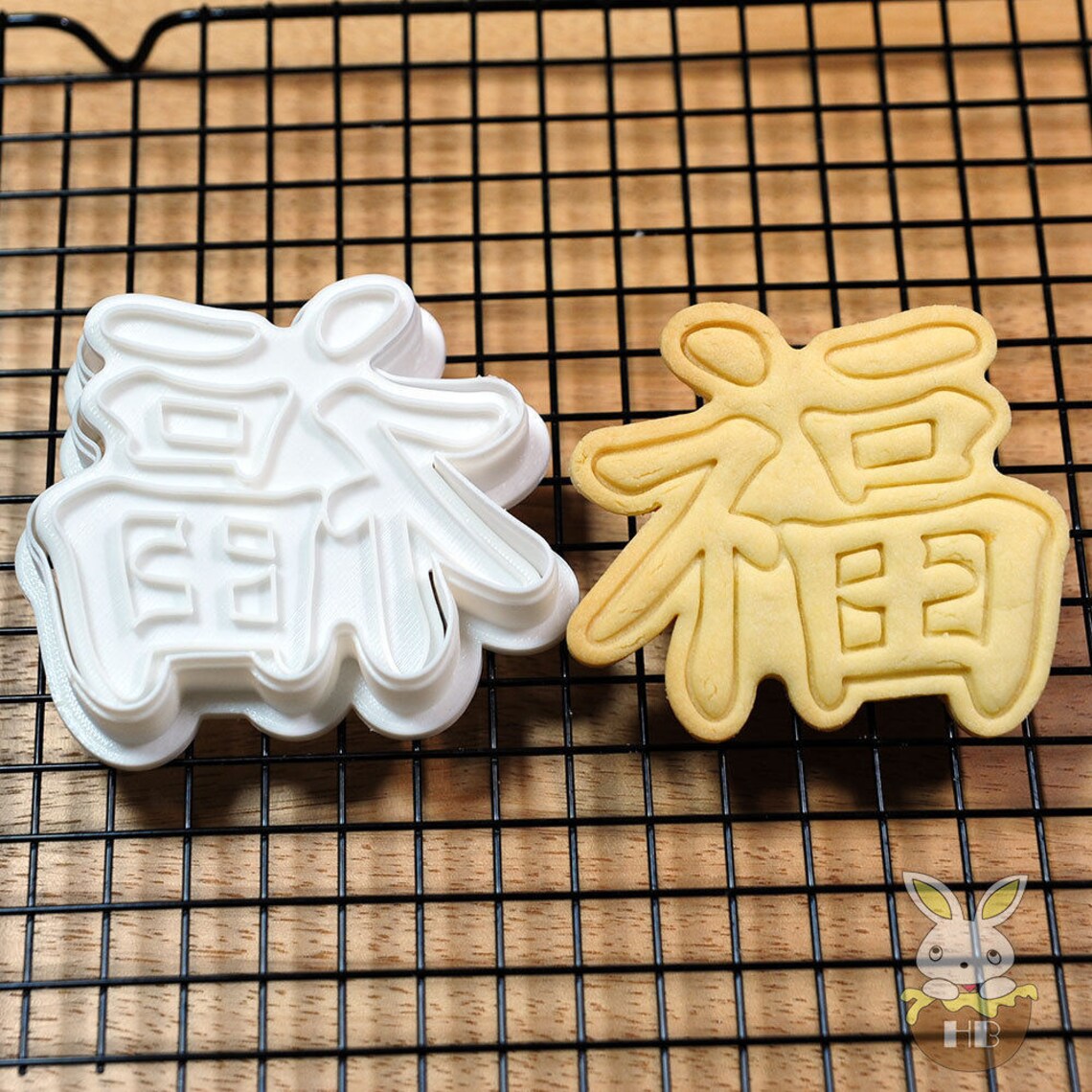 Good Luck in Chinese Cookie Cutter and Stamp - Etsy