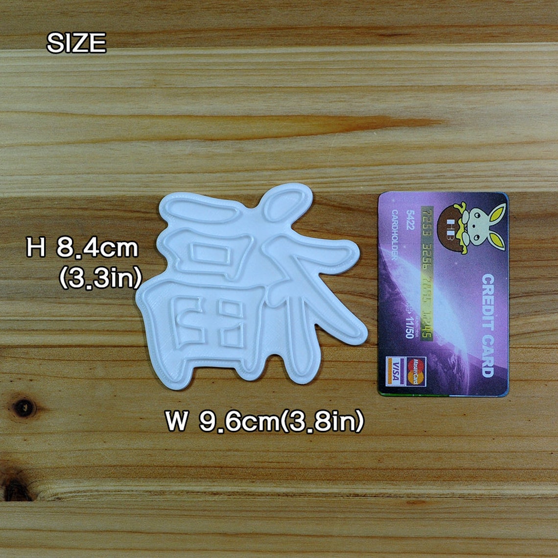 Good Luck in Chinese Cookie Cutter and Stamp - Etsy