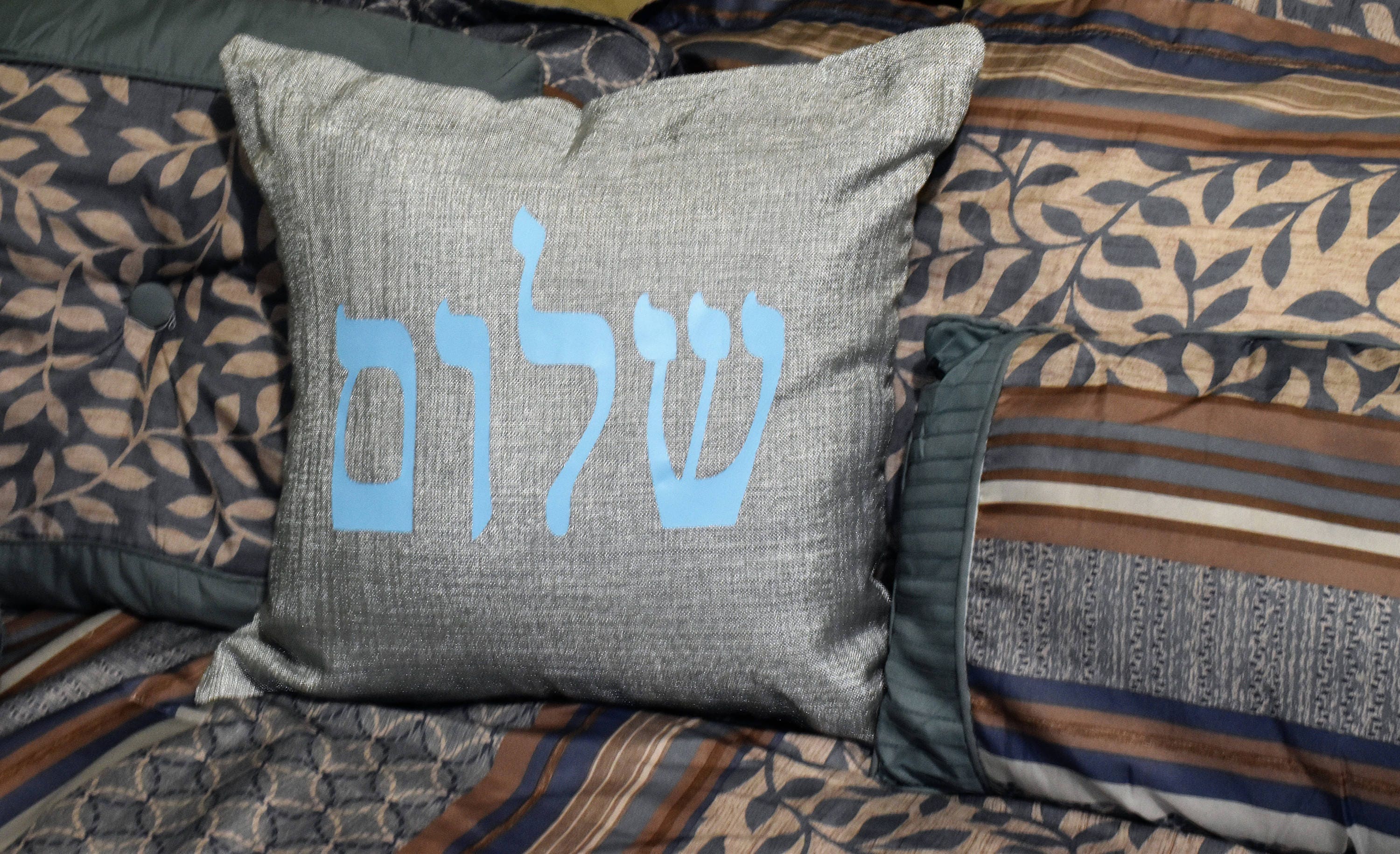 Shalom Pillow - Etsy