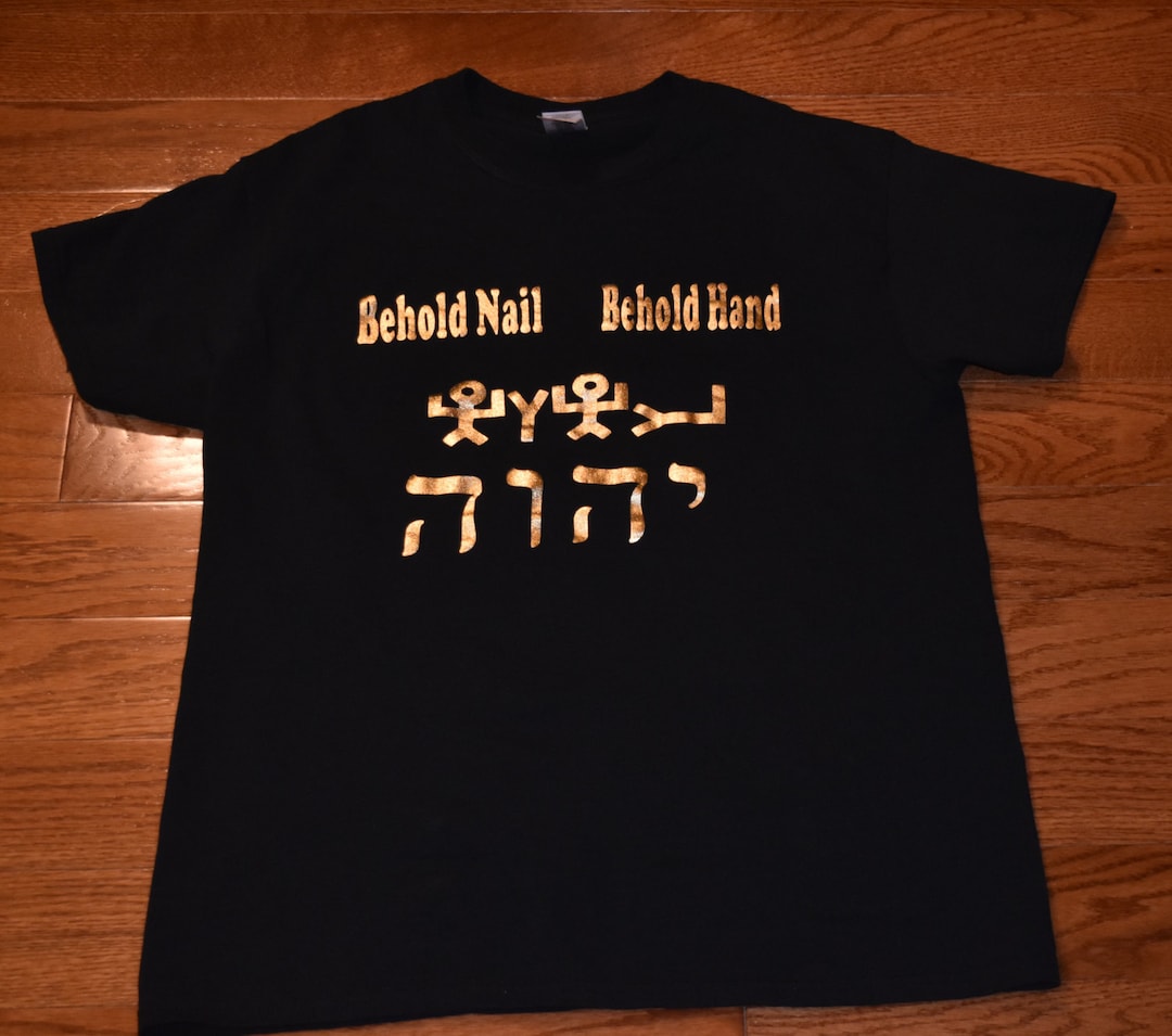 Behold Yah Tee - Etsy