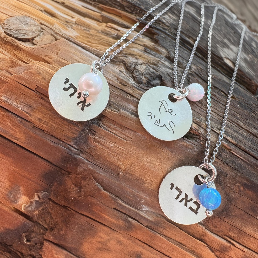 Custom Round Engravable Pendant Necklace With Birthstone Charm ...