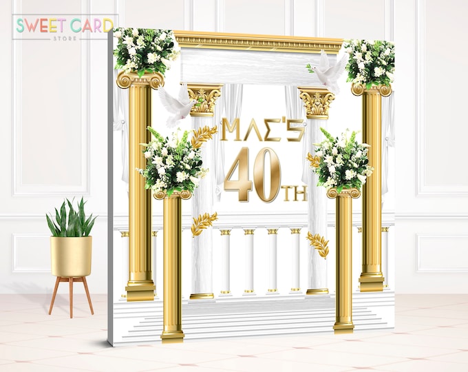 GREEK Baby Shower Backdrop Greek Goddess Party Backdrop - Etsy