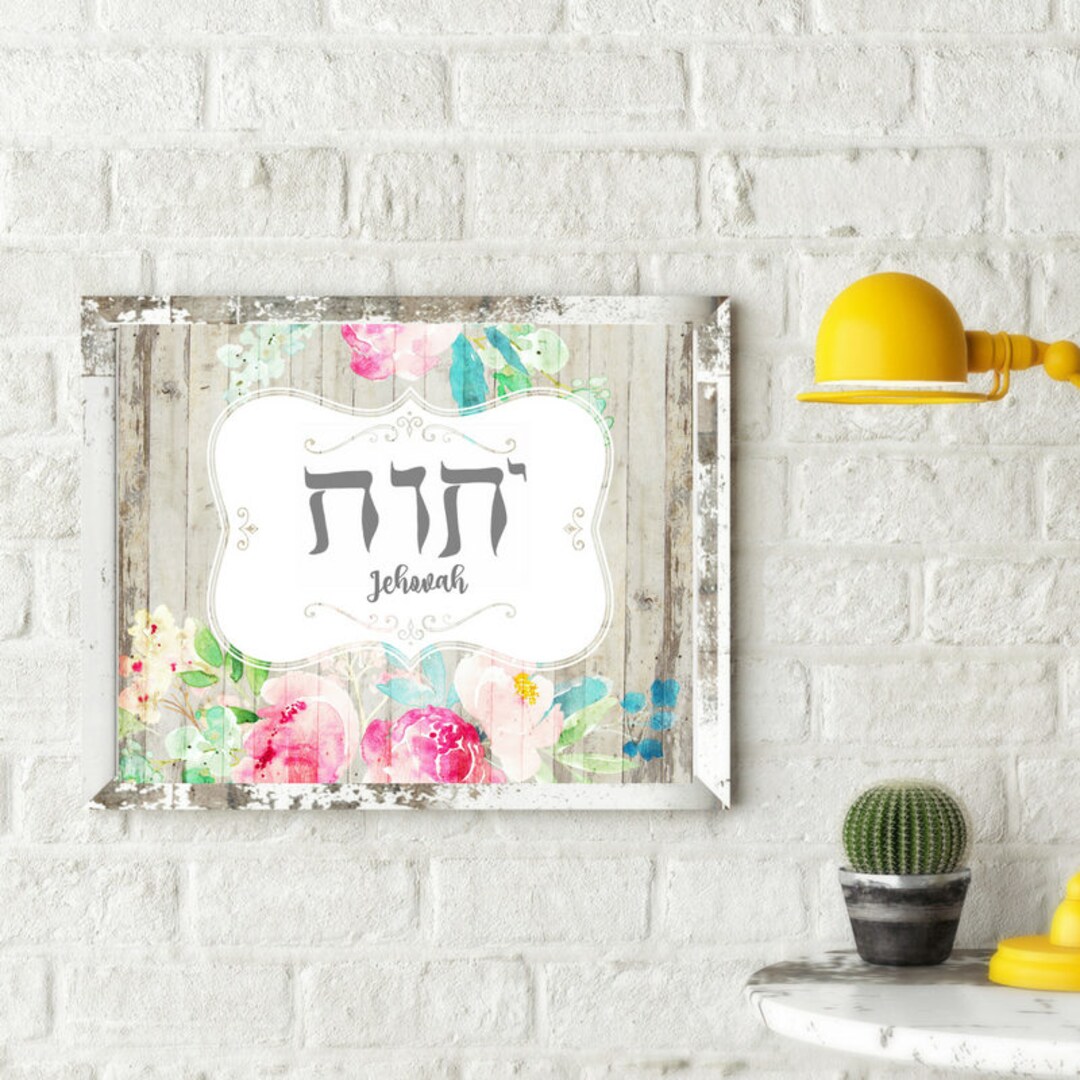 Jehovah, Tetragramaton, Destressed Wood, Watercolor Flowers, Jw Wall ...