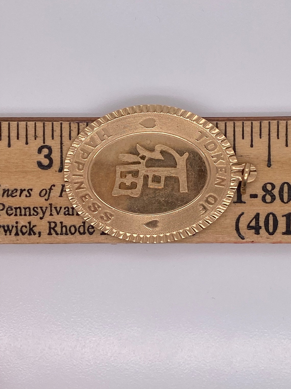 Vintage 14k Yellow Gold Chinese Token of Happiness Charm - Etsy