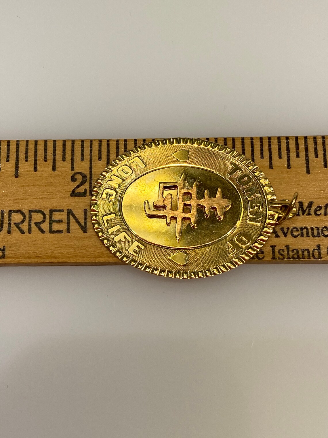 Vintage 14k Yellow Gold Chinese Symbol Token of Long Life - Etsy