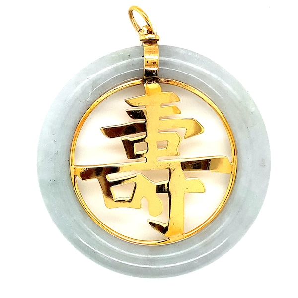 Long Life Symbol - Etsy