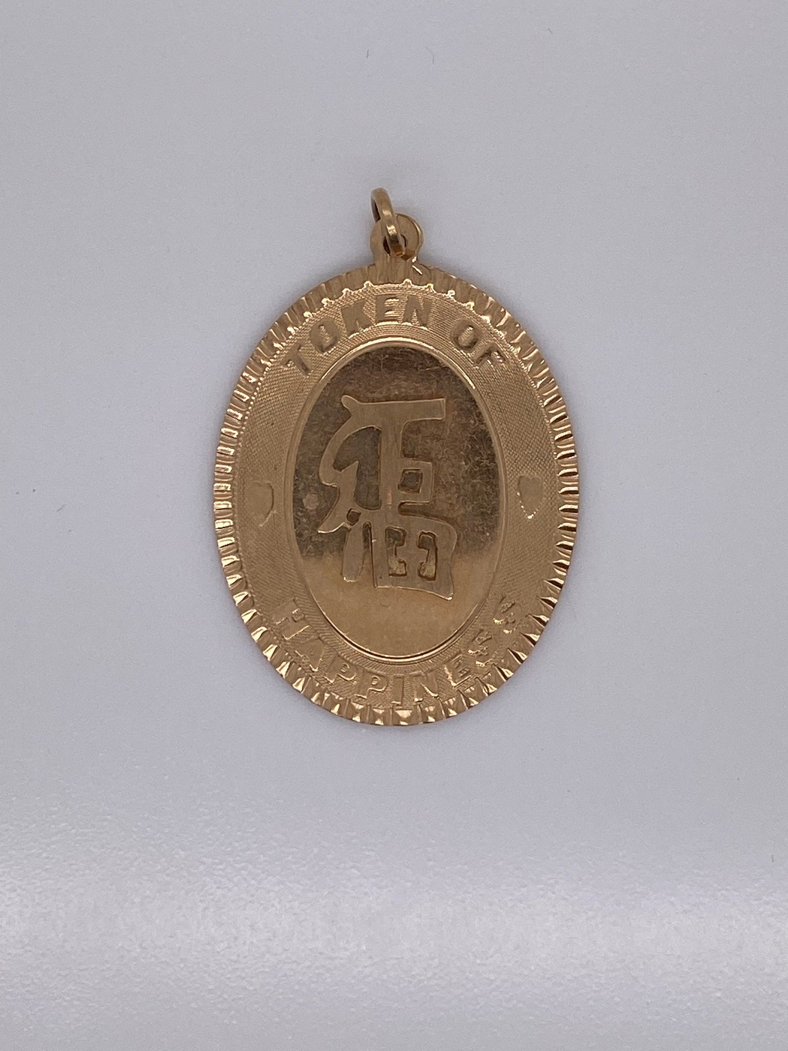 Vintage 14k Yellow Gold Chinese Token of Happiness Charm - Etsy