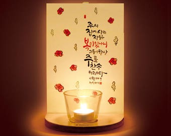 Christian frame | Etsy