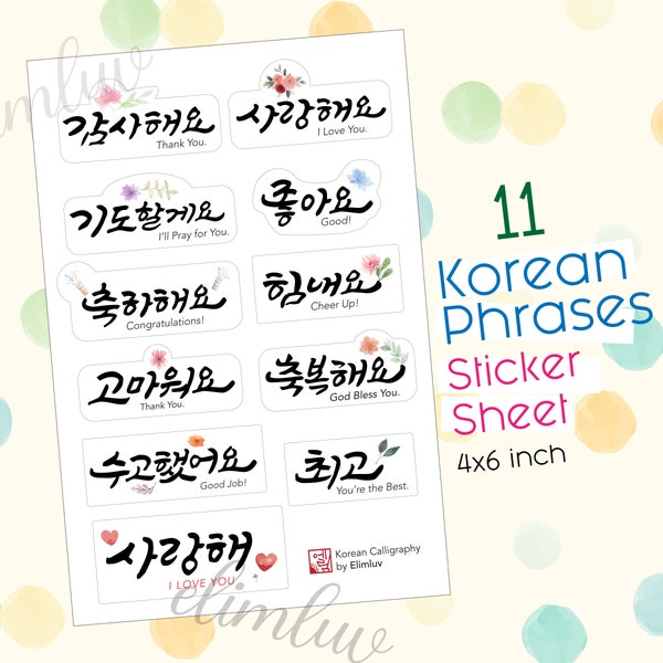 Korean Language Pack - Etsy