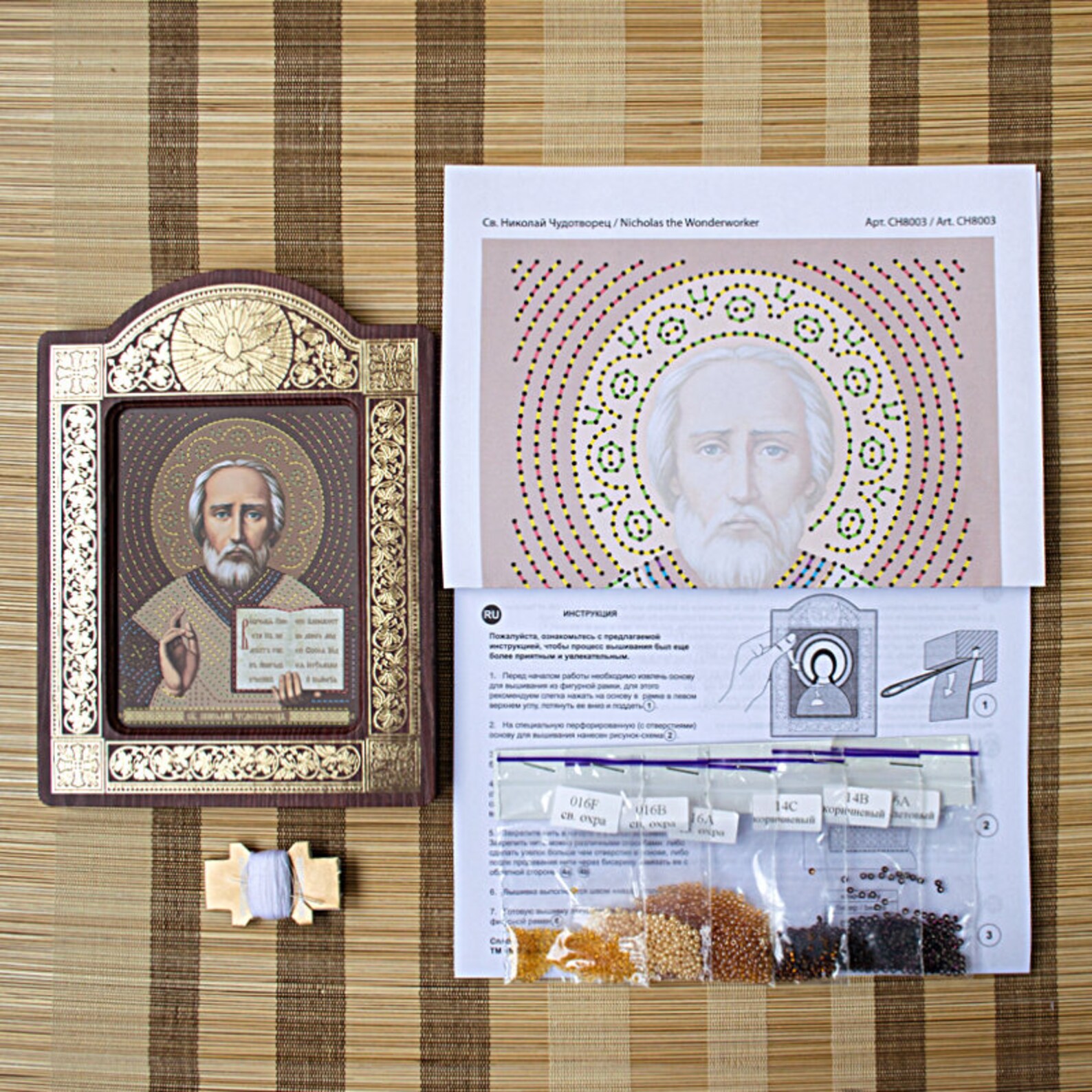 Virgin Mother of God Orthodox Icon Beads Embroidery Kit Beaded - Etsy