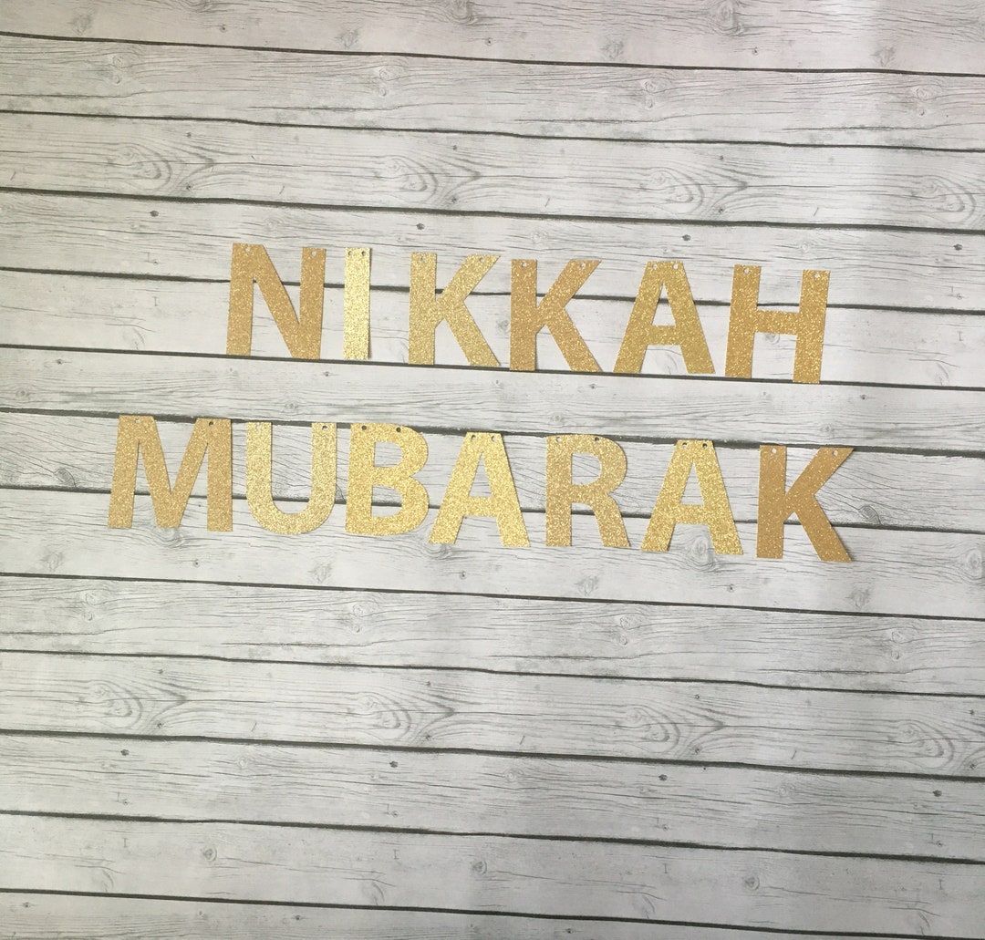 Custom Banner, Custom Islamic Banner, Islamic Banner, Ramadan Banner ...