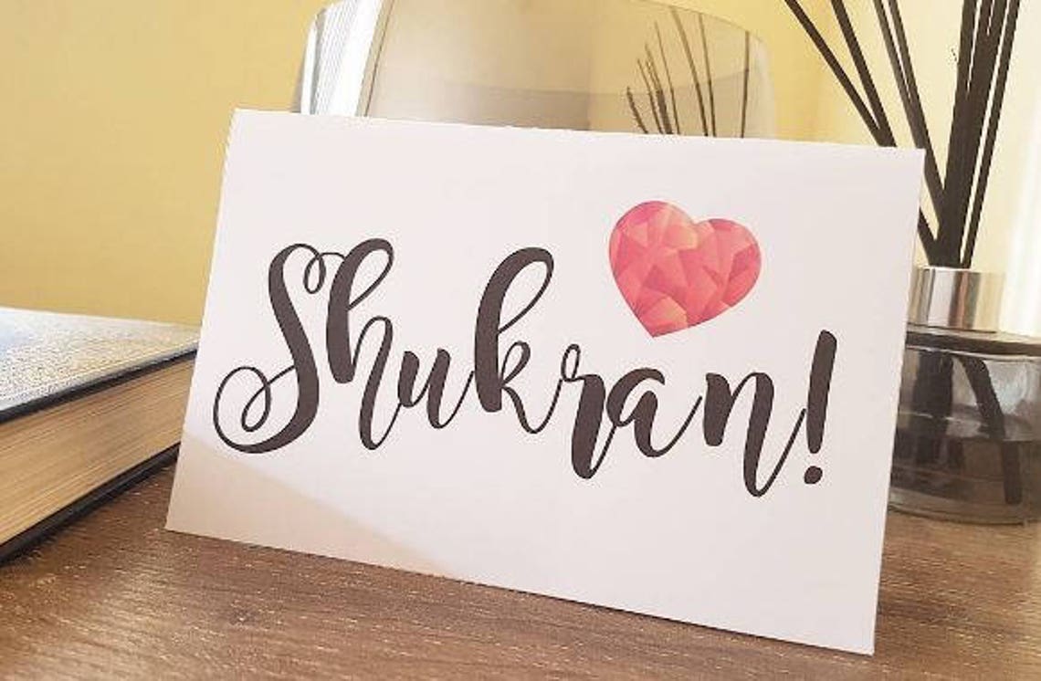 Medium Shukran Thankyou Card BBHSWEET Printable Arabic | Etsy