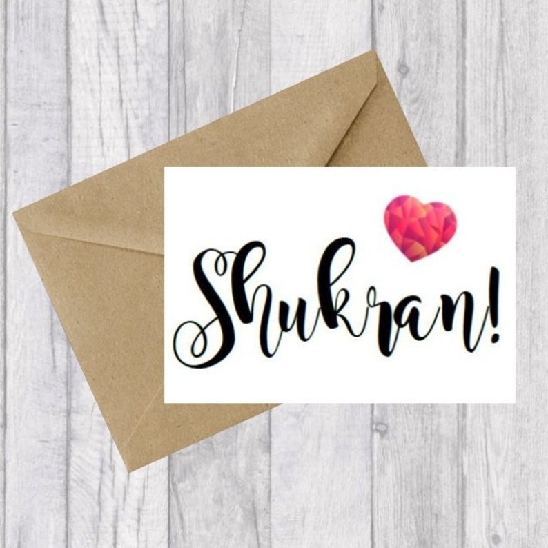 Shukran Arabic Written