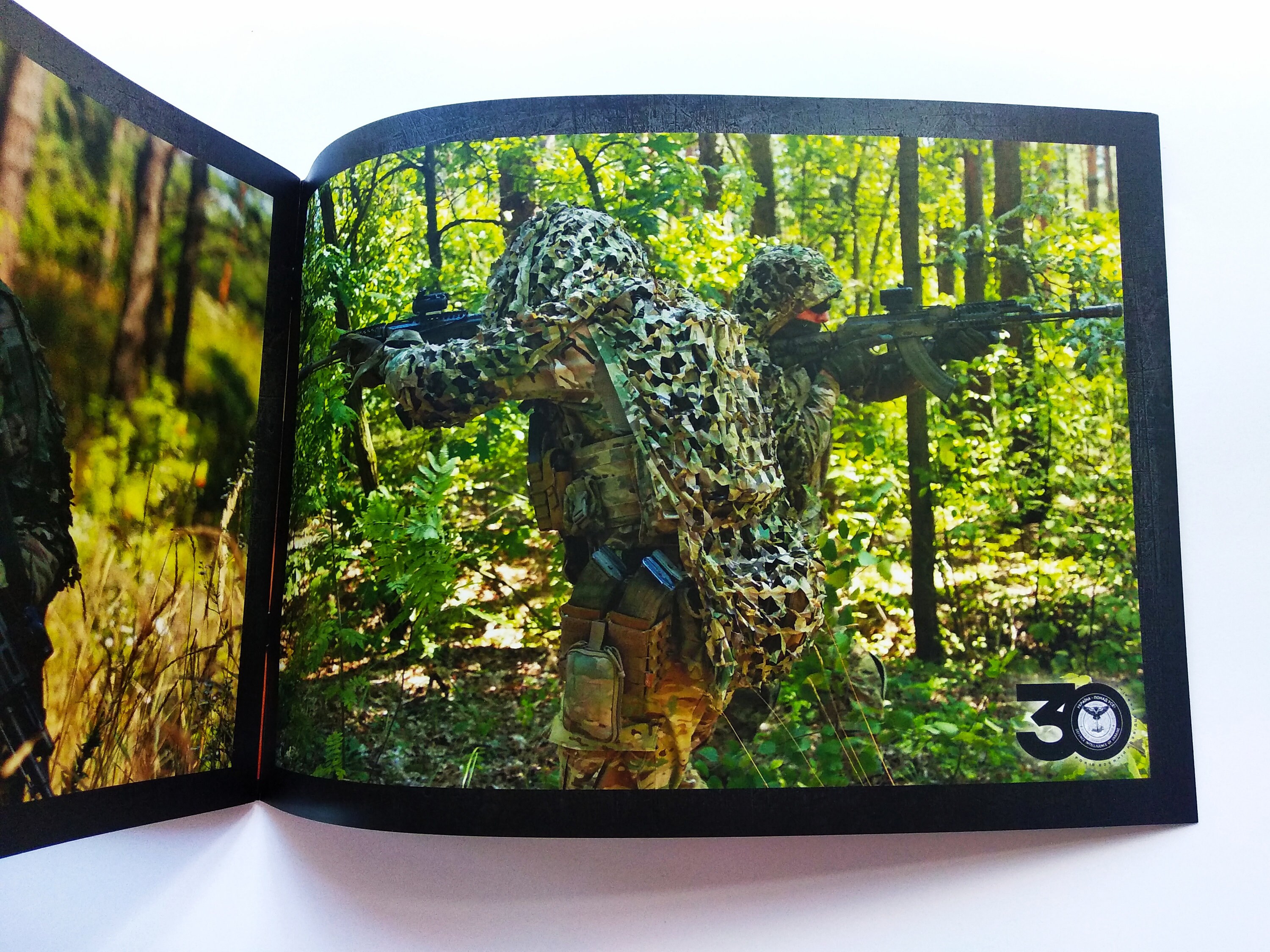 Воєнна розвідка України Випадковим людям тут не місце Ukrainian Book Defence Intelligence Of