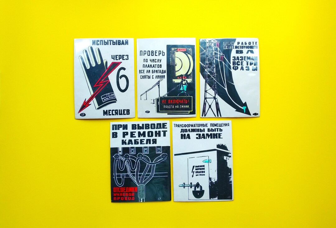 5 Soviet Posters Safety Rules Техніка безпеки Техника безопасности ...