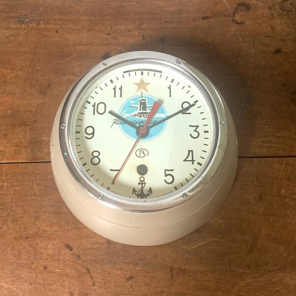 Russian Submarine Clock - Etsy