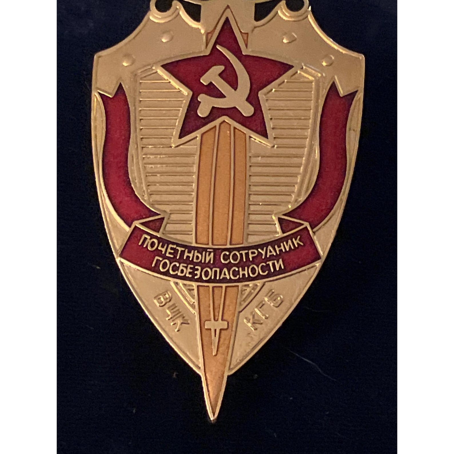 Soviet KGB Honorary Badge Gold-tone Shield With Red Star & Cyrillic ...