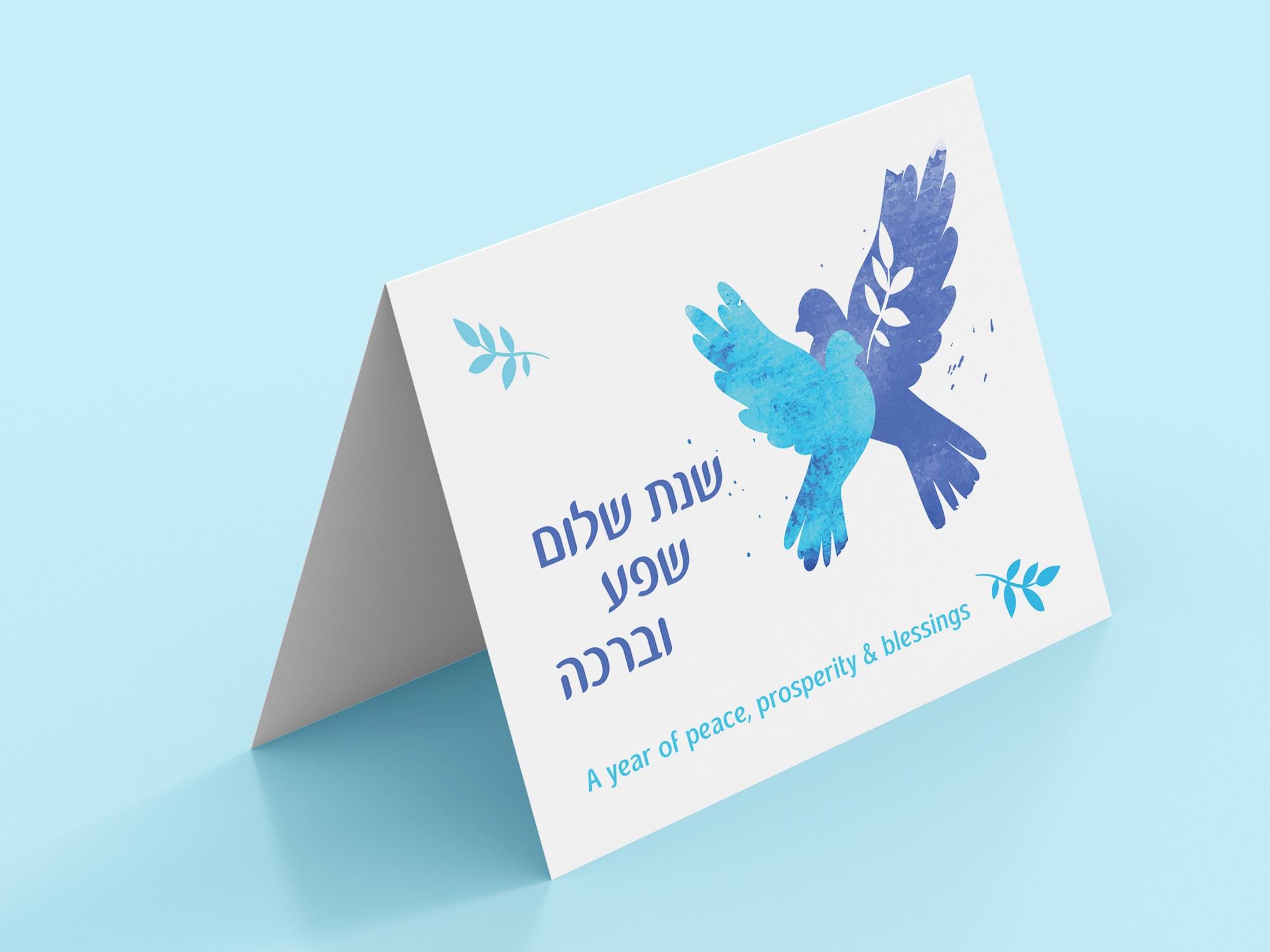 Printable Rosh Hashanah Card, Folded 7x5 Inch Card for Rosh Hashanah ...