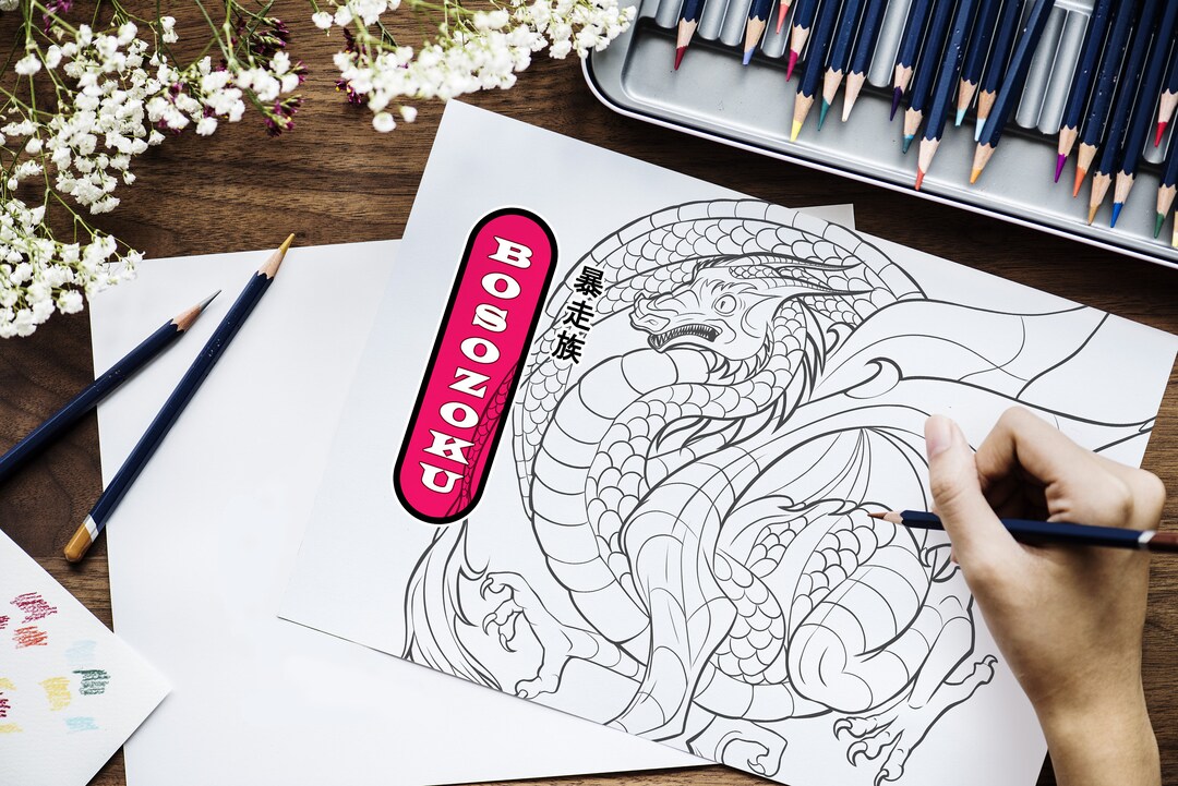 BOSOZOKU Coloring Book Page Chinese Dragon Digital Download - Etsy