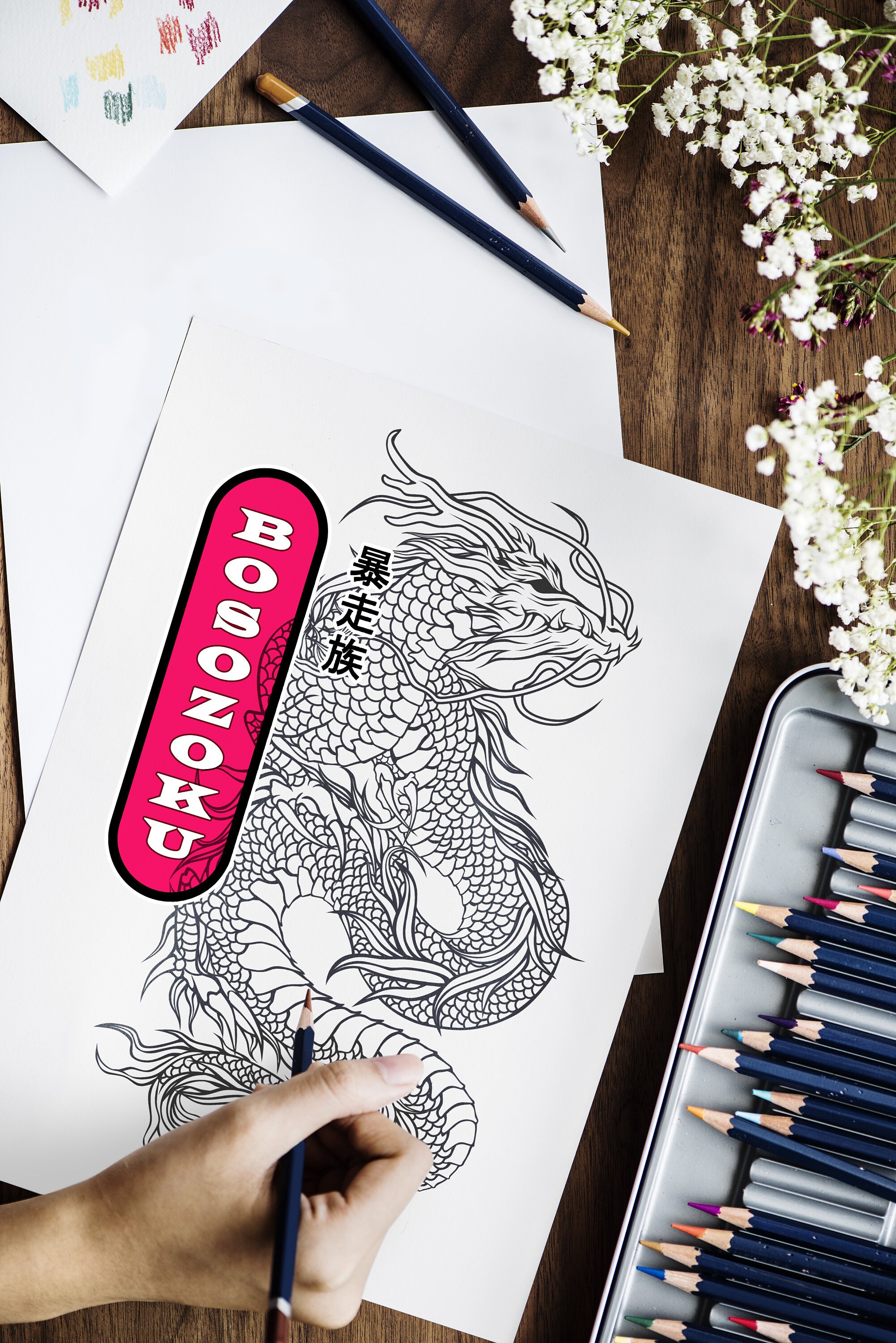 BOSOZOKU Coloring Book Page Digital Download Print Chinese - Etsy