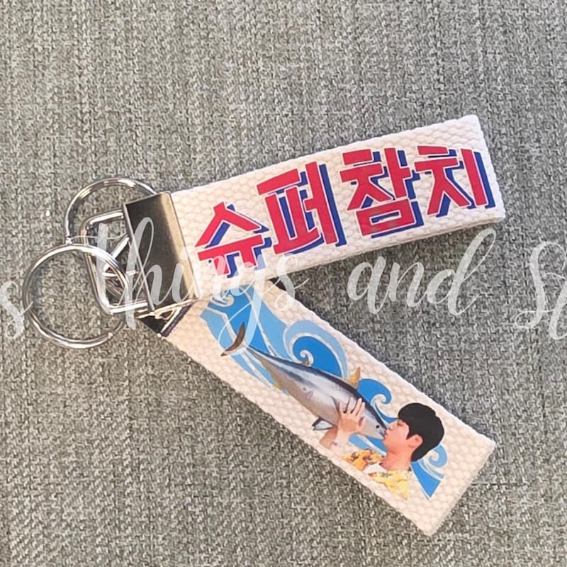 Jin Key Lanyard - Etsy