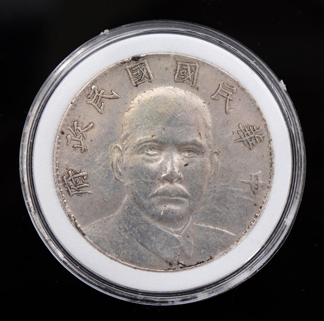 Chinese Style One Yen Coin - Etsy