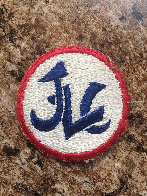 Vintage World War II US Army Japan Logistics Command Patch | Etsy