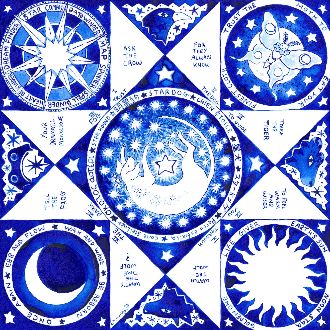 Stardog Victorian Puzzle Purse by E.k.mosley valentine/ Letter Origami ...