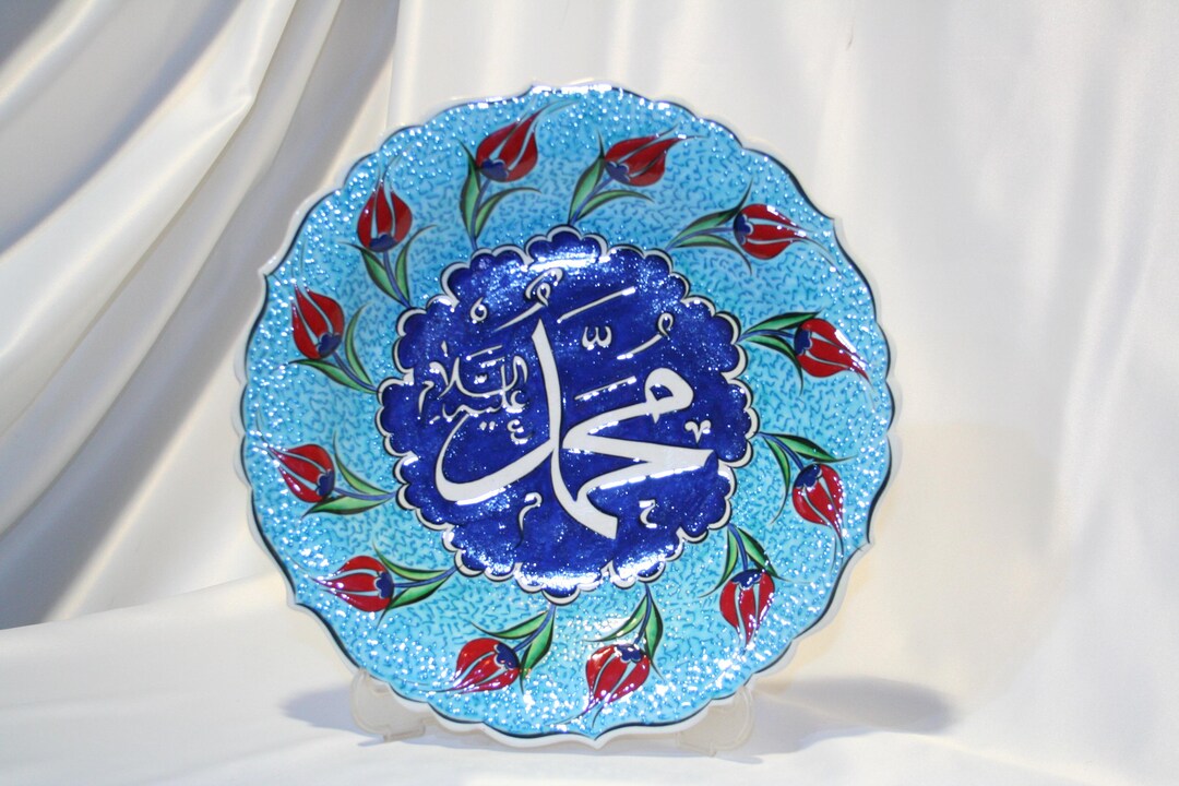 Handmade Muhammad Ceramic Wall Plate: Islamic Calligraphy Decor - Etsy