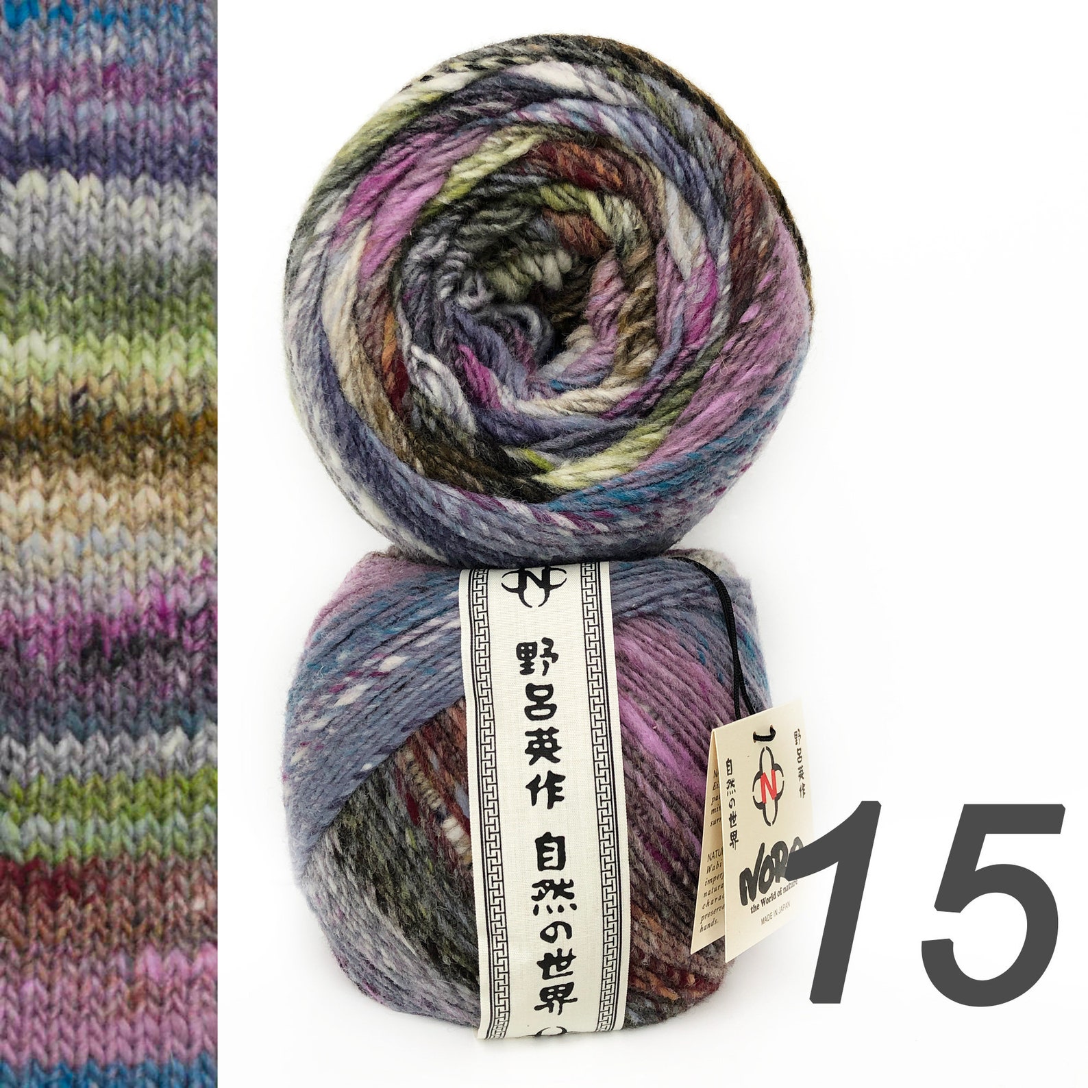 Ito Yarn by Noro New Colours Noro Yarn Knit Noro Noro - Etsy