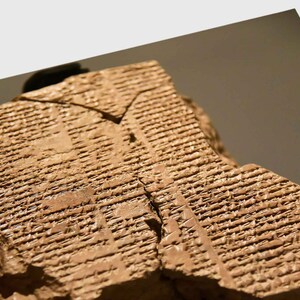 Epic of Gilgamesh Cuneiform Tablet V Framed Print, Canvas, Poster ...