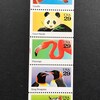 Oregon Statehood -US Mint Postage Stamp -1959 Era - Etsy
