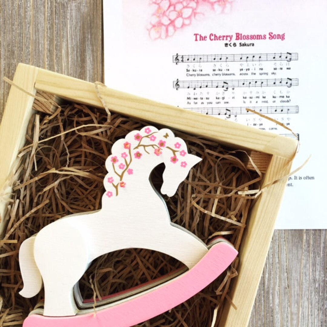 Rocking Horse Rocking Horse Baby Rocking Horse for Baby Rocking Horse ...