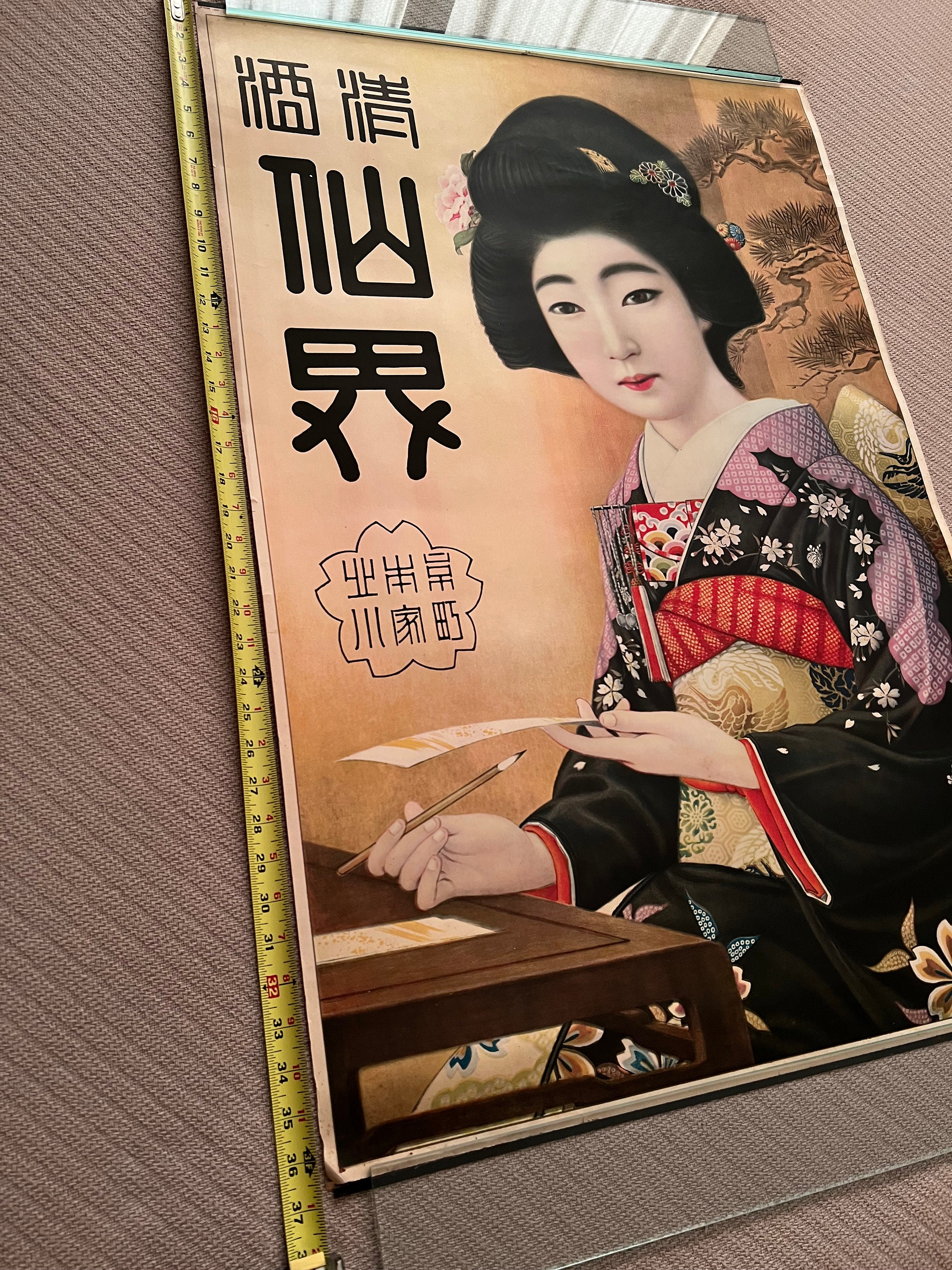 1920 Geisha Holding Letter - Kitagawa Honke Sake Promo POSTER 25x37 ...