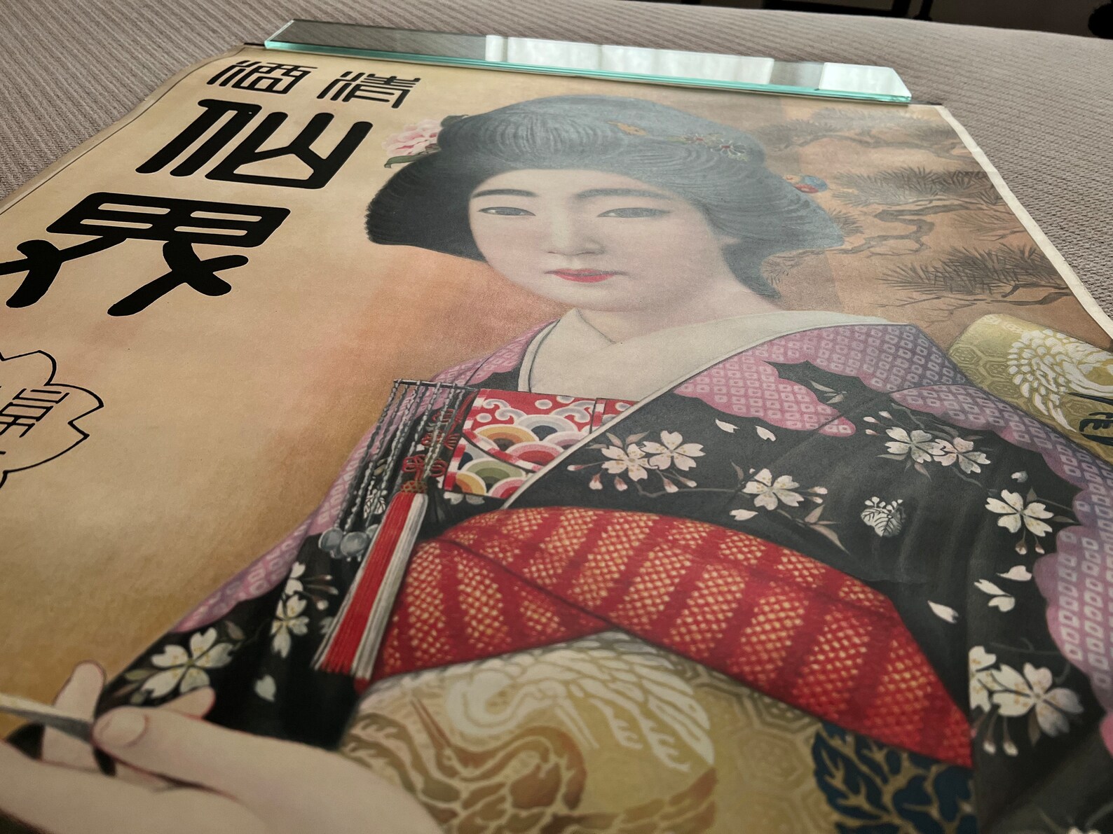 1920 Geisha Holding Letter - Kitagawa Honke Sake Promo POSTER 25x37 ...