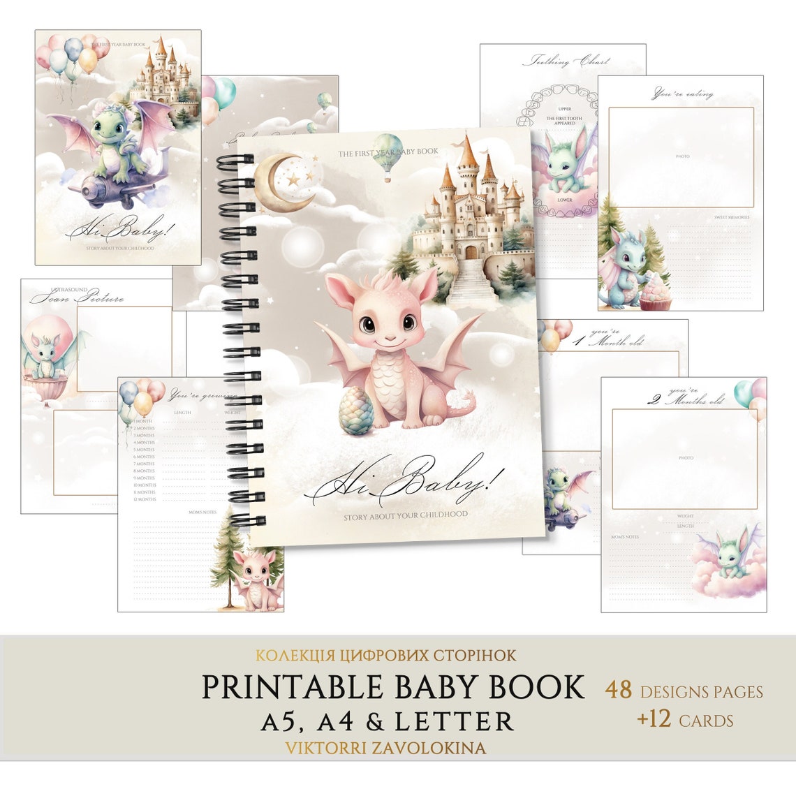 Printable Baby Memory Book Pages, First Year Baby Keepsake Journal ...