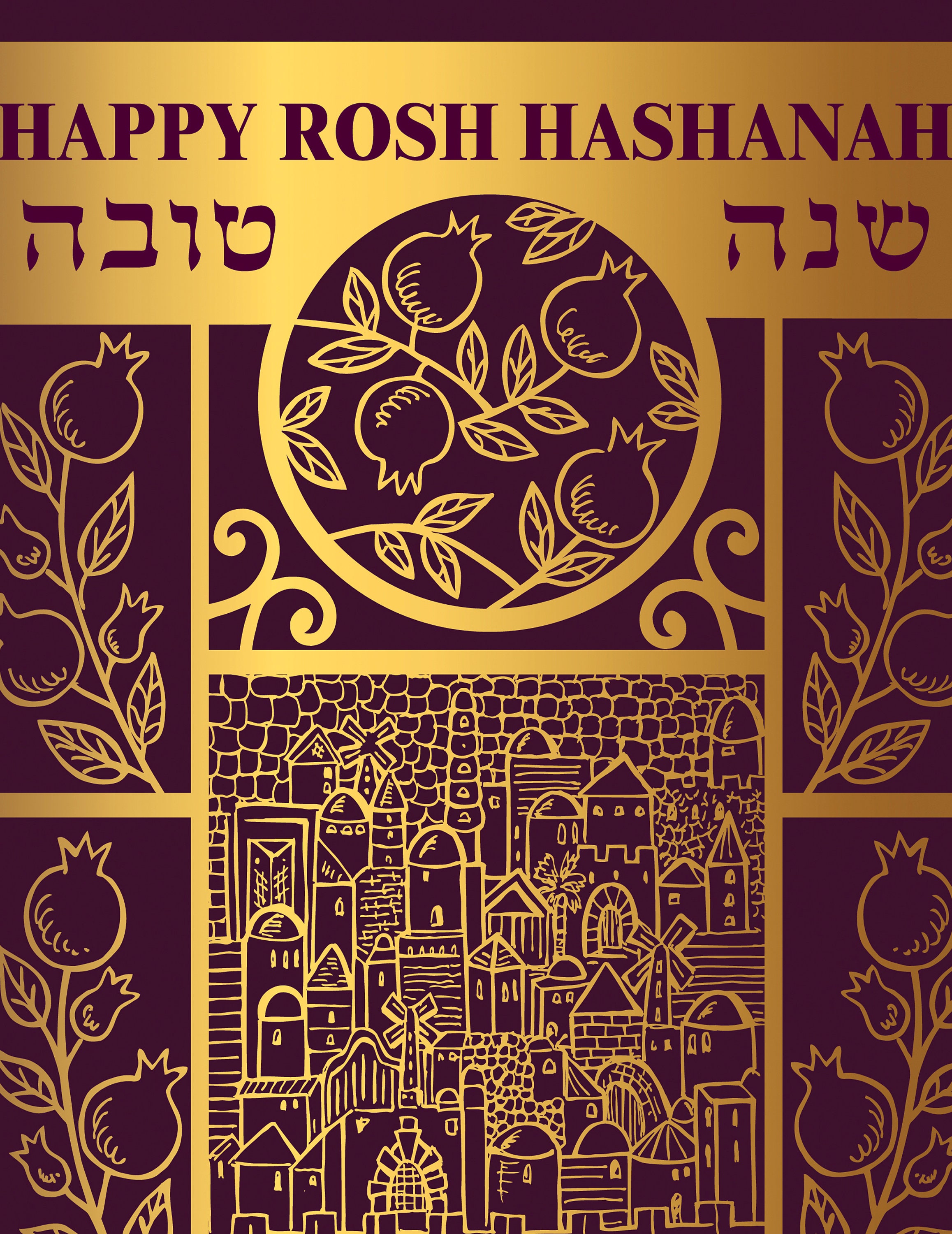 Rosh Hashanah Jewish Art Rosh Hashanah card Israel Art | Etsy