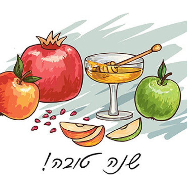 Rosh Hashanah Cards - Etsy