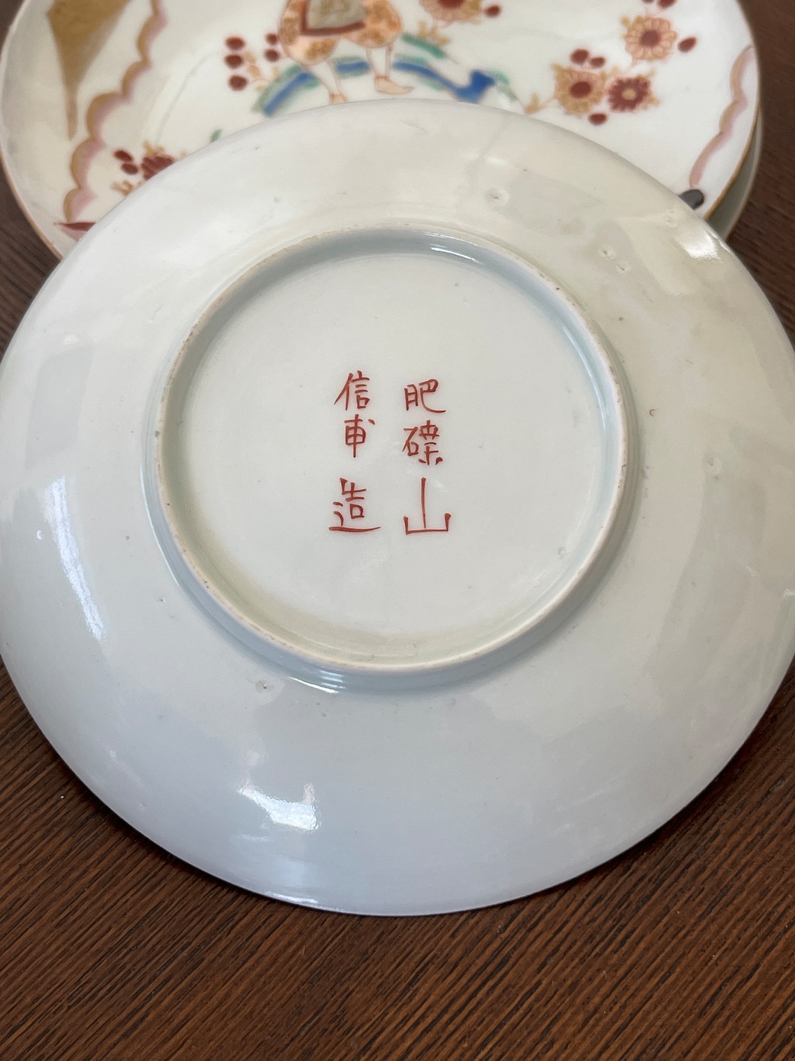 Antique Japanese Hichozan Fukagawa Meiji Period Imari Saucers - Etsy