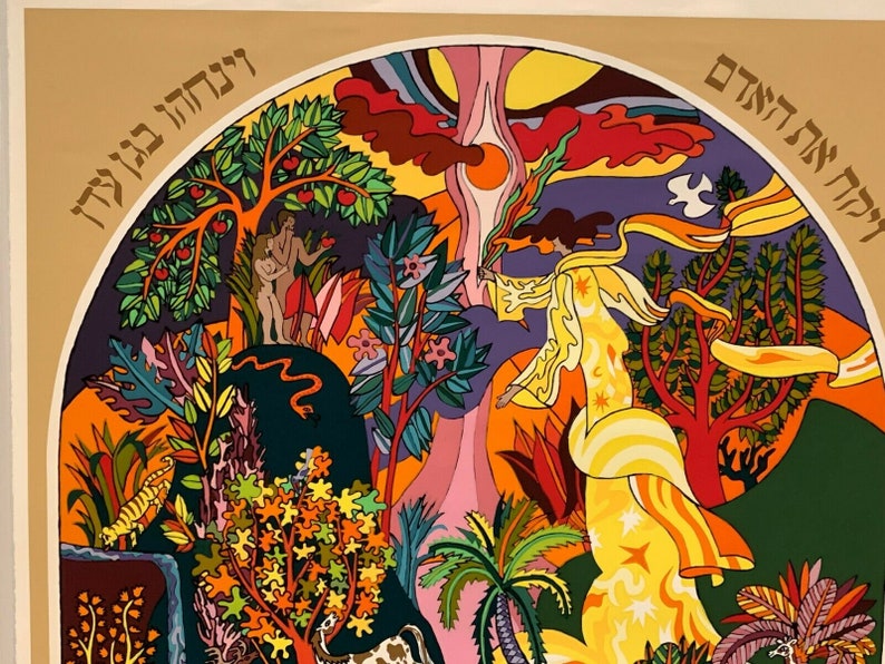 Shlomo Katz Jewish Judaism Artist Adam & Eve Large Artist - Etsy
