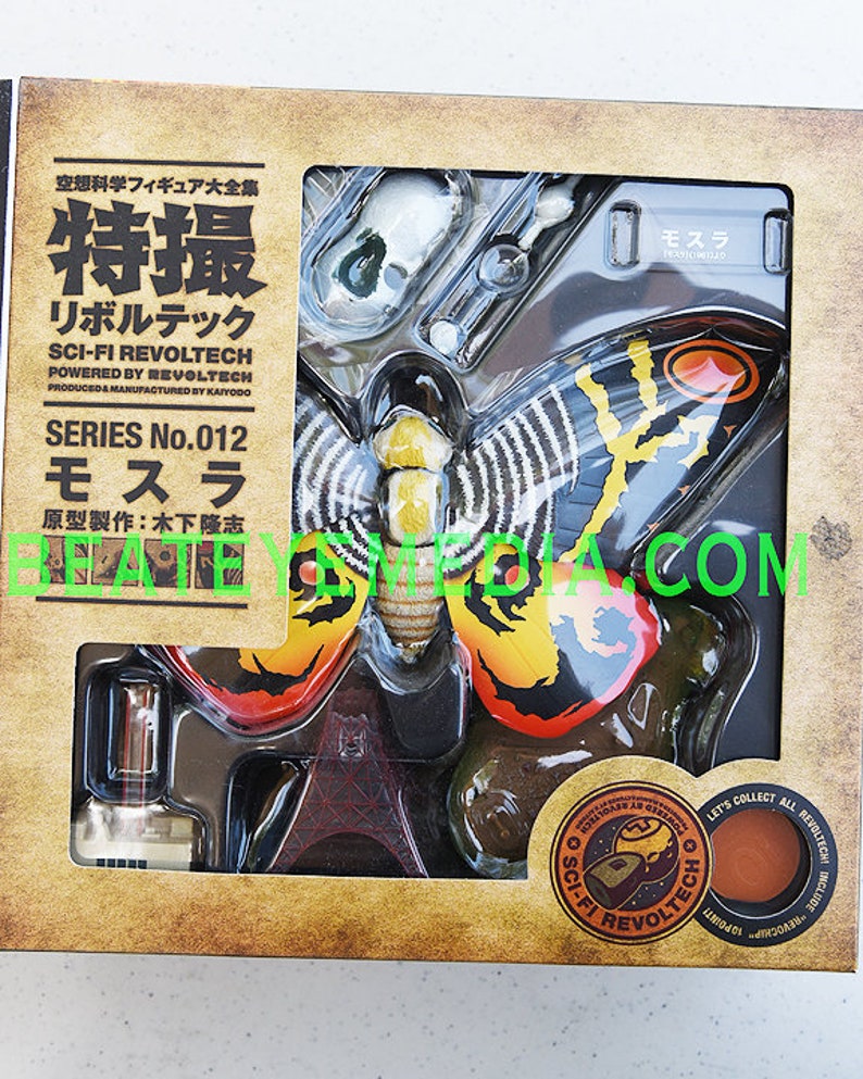Kaiyodo,billiken,godzilla,model Kit,mothra,toy,toys,halloween,monster ...