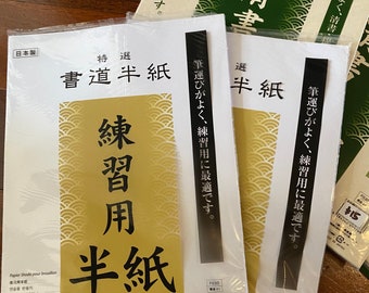 Japan Japanese Calligraphy - Etsy