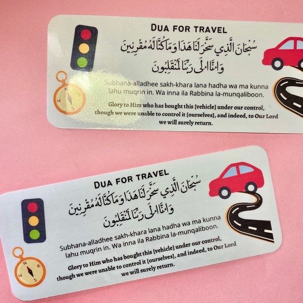 Islamic Car Decals - Etsy